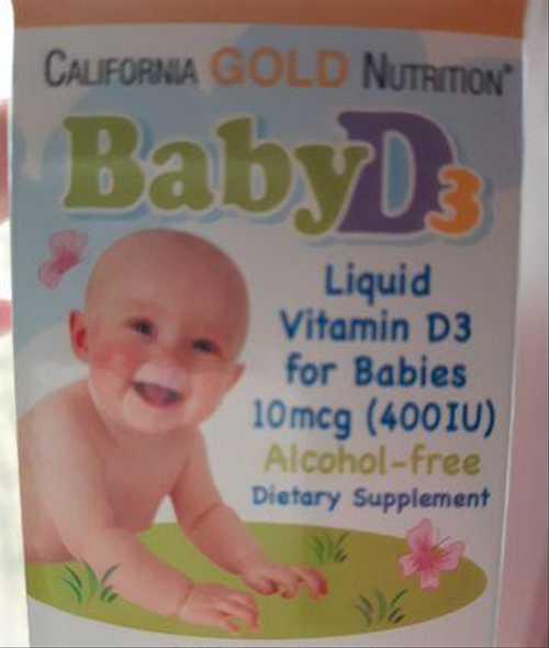 Д3 Baby США детский