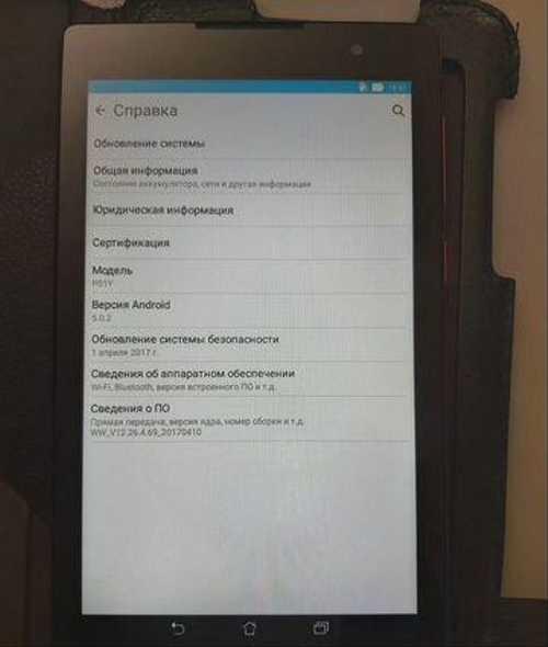 Asus zenfone C 7.0 3G (Z170CG)