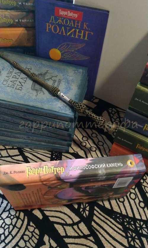 Новая книга Гарри Поттер и Философский камень
