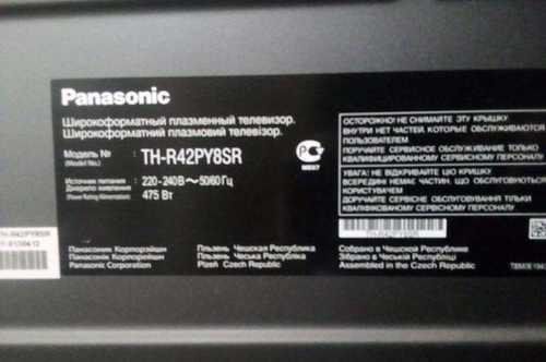 Телевизор Panasonic 42"