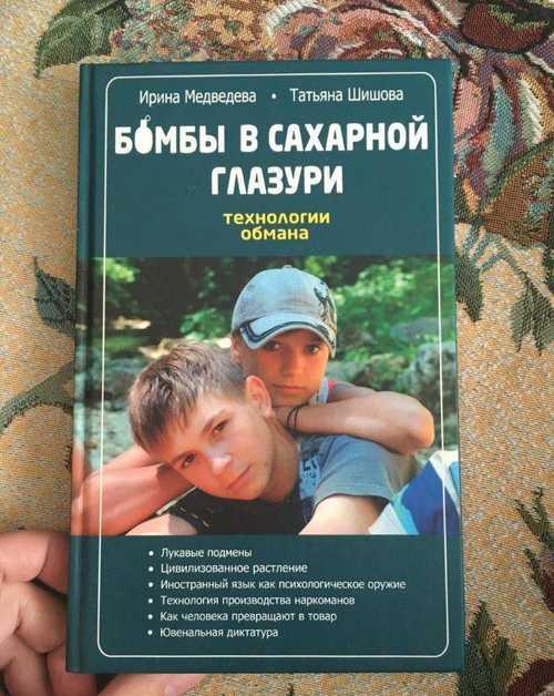 Книги по воспитанию, психология