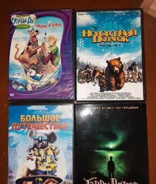DVD диски фильмы, мультфильмы, игры