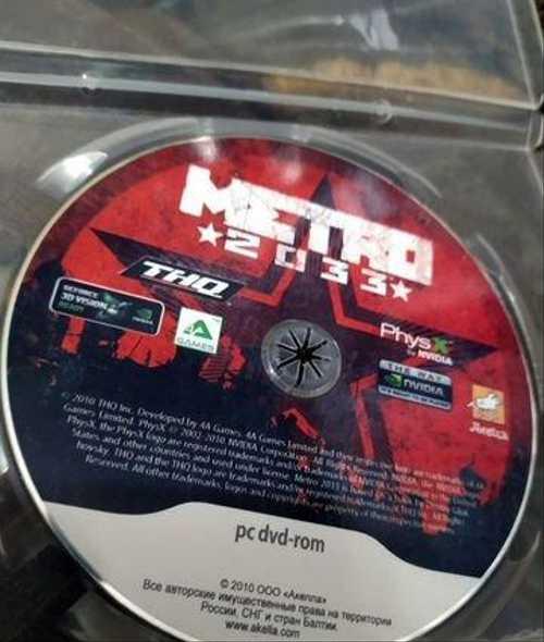 Метро 2033 диск игра для пк