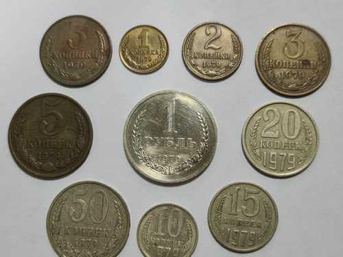 СССР. Годовой набор 1979 г. 1 копейка - 1 рубль (1