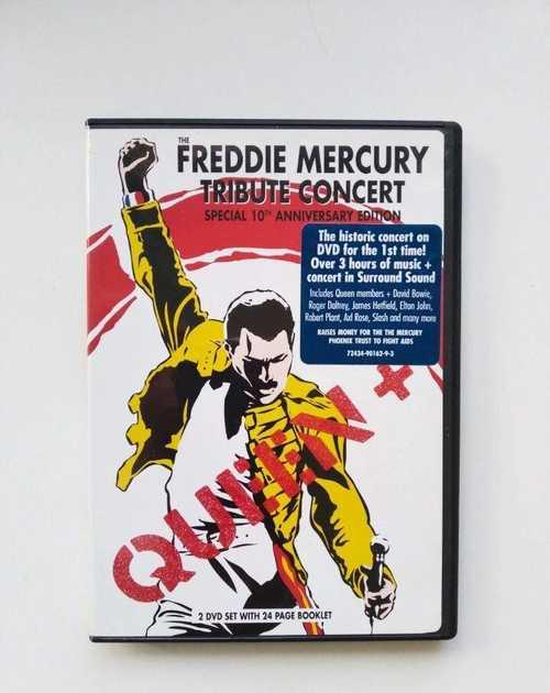 "Freddie Mercury tribute" 2DVD (фирменный)