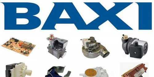 Запчасти для котла Baxi