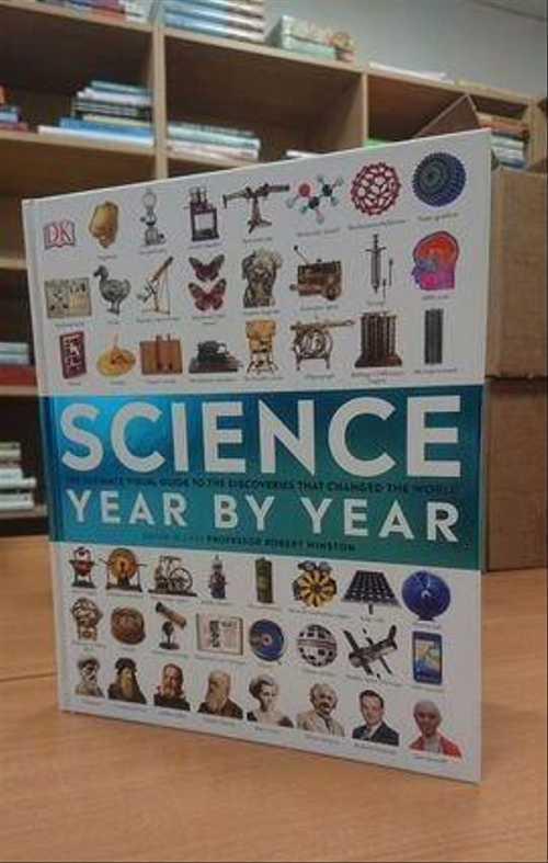 Книга "Science Year by Year" Festima.Ru Мониторинг объявлений
