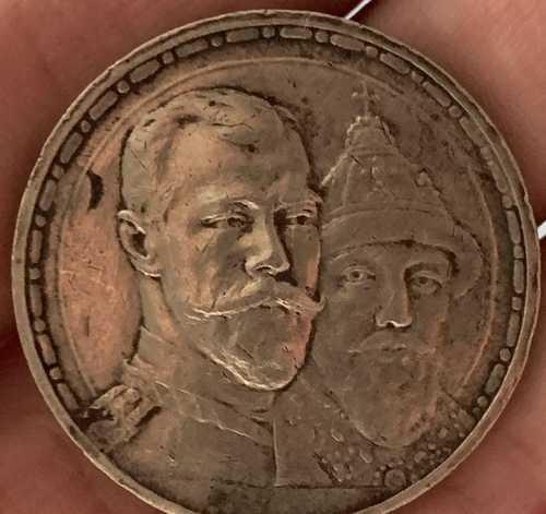 Рубль 1913 300лдр, плоский чекан