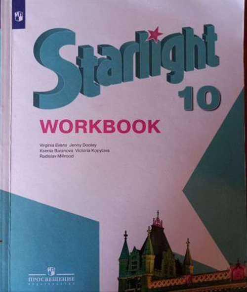 Starlight 10 student s book