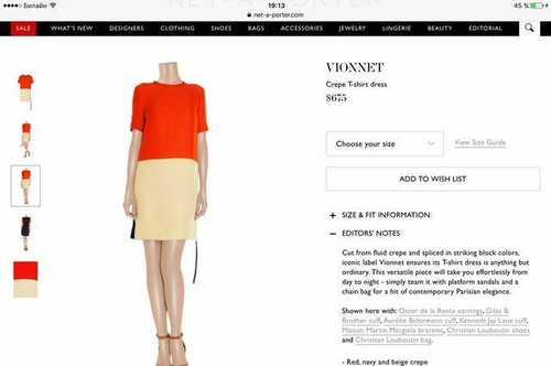Платье туника Vionnet оригинал