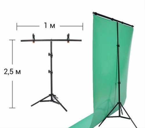 Стойка для хромакея Т - образная
