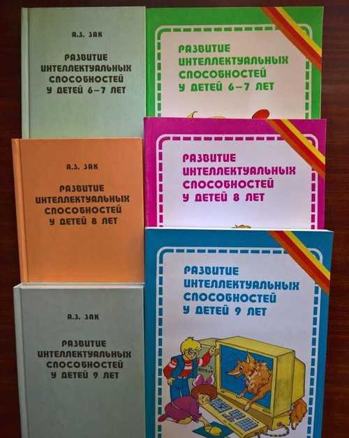 Книги по психологии и психодиагностике