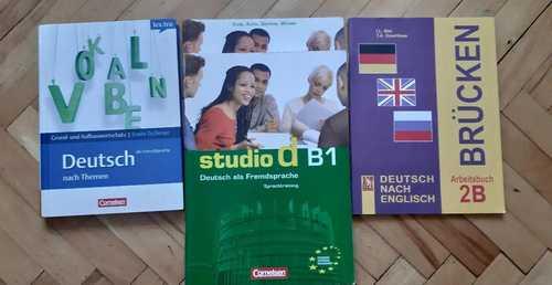 Учебные пособия по немецкому языку