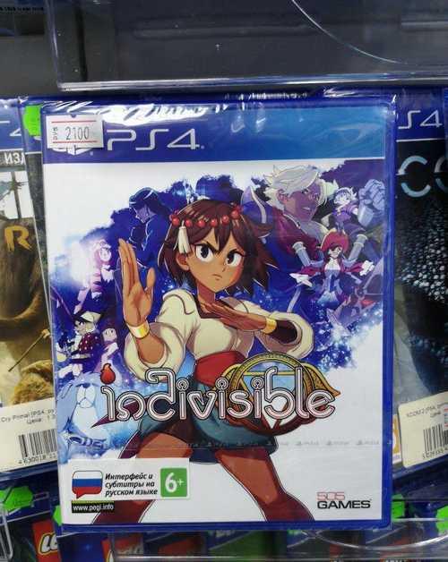 PS4 Indivisidle новый