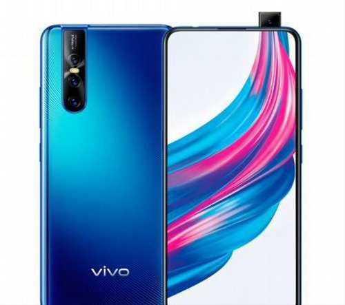 Vivo v15 pro