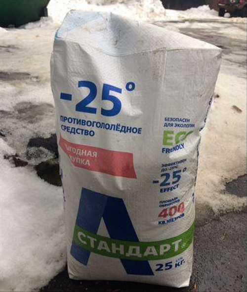 C 25 ru. Противогололедный реагент «а стандарт - 20c». Реагент антигололедный 25 кг а стандарт. Противогололедный реагент «а стандарт - 15c (25 кг.)». Противогололедный реагент «а стандарт - 15c мкр.