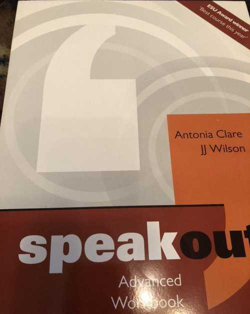 Учебник и рабочая тетрадь Speak Out