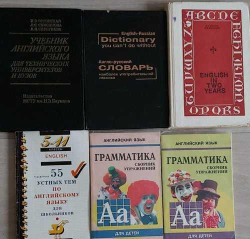 Английский для технических вузов орловская решебник. Учебник по английскому языку для технических вузов Орловская. Учебник по английскому для технических вузов Орловская. Орловская Самсонова Скубриева учебник английского языка решебник.