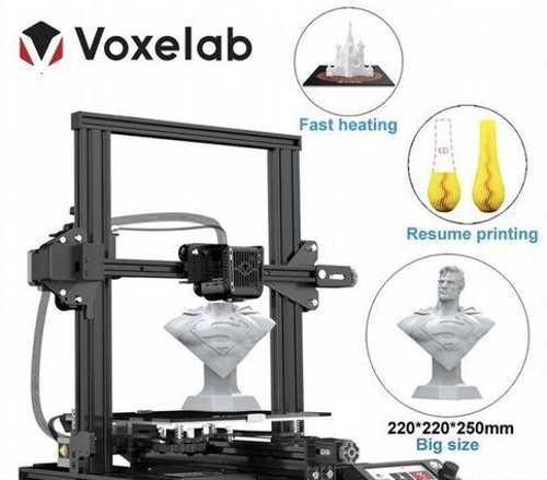 3d принтер Voxelab | Festima.Ru - Мониторинг объявлений