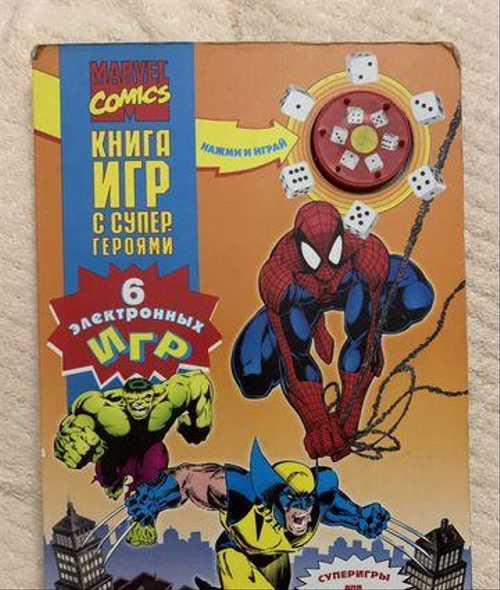 Книга игр marvel Comics