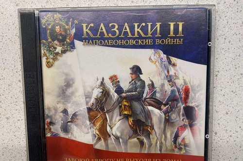 Казаки 2 Наполеоновские войны