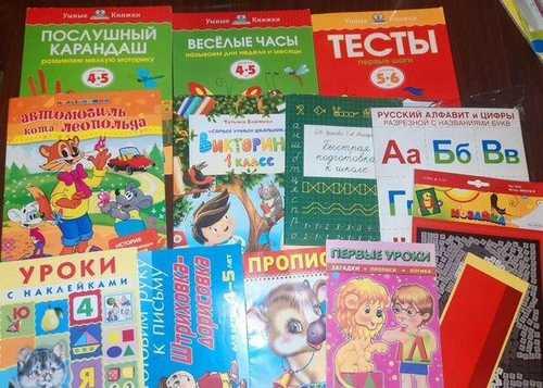 Развивающие пособия на 4-7лет.Новые