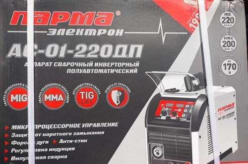 Полуавтомат сварочный Парма ас-01-220 дп