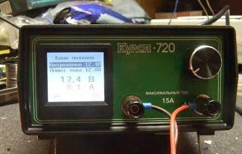 Зарядное устройство Кулон 720