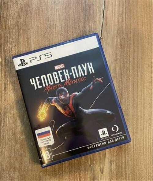 Как майлз моралес стал человеком пауком ps4