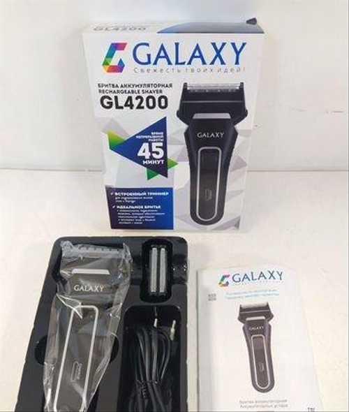 Аккумуляторная бритва Galaxy GL4200