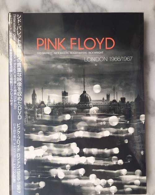 Pink Floyd, London 1966-67 Японское Лимитированное