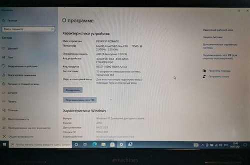 Ноутбук Acer eMachines E525