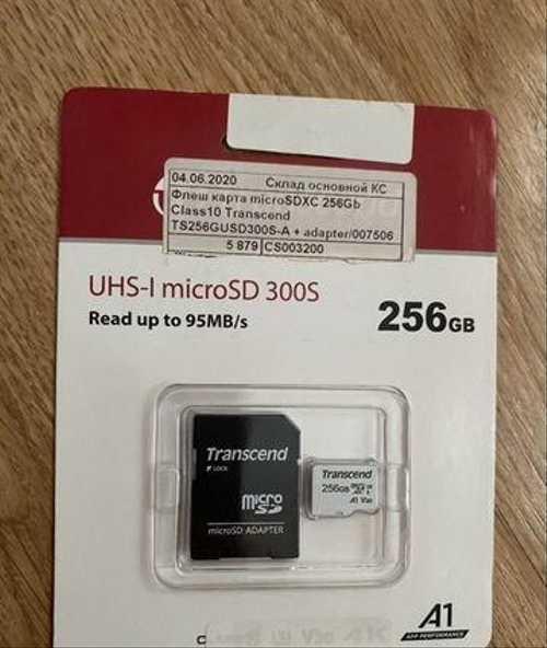 Карта памяти Transcend 300S 256GB, microsdxc