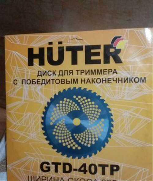 Диск для триммера Huter