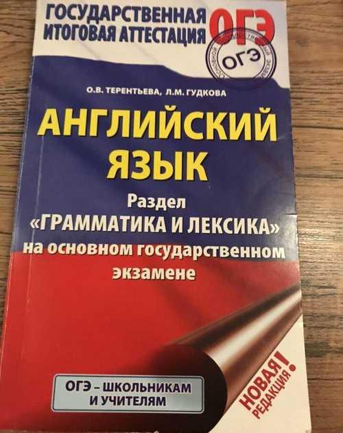 Учебные пособия