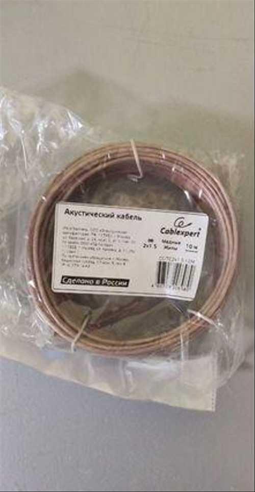 Акустический кабель Cablexpert 2*1,5 10 метров