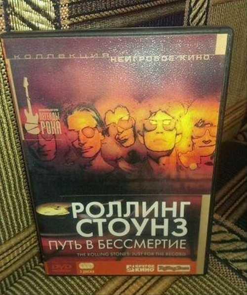 Печка роллинг стоунз