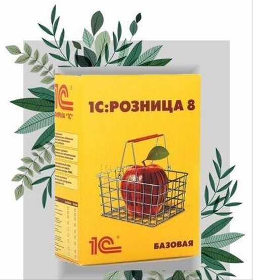 1С Розница 8