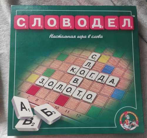 Игра "Словодел"