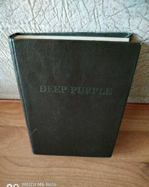 Книга deep purple