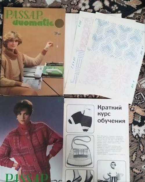 Вязальная машина
