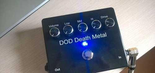 Death Metal Distortion 