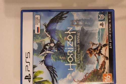Horizon forbidden west ps5