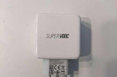 Зарядное устройство supervooc для Oppo 50 Ватт
