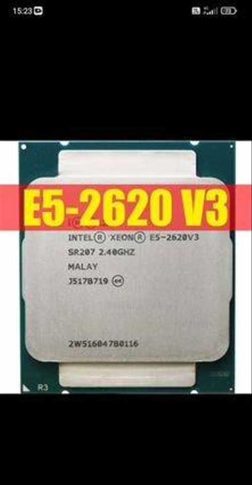 Процессор Intel xeon 2620 v3