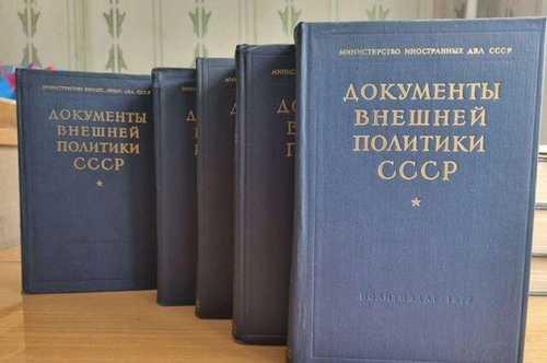 Интересные книги СССР