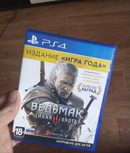 Ведьмак 3 издание игра года ps4 где дополнения