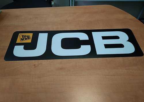 Стрела jcb 3cx. Наклейки JCB 3cx. Наклейка на переднюю стрелу JCB 3cx. Наклейки JCB 4cx. Наклейки JCB 3cx vector.