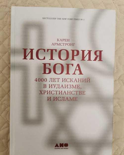 Хр книга