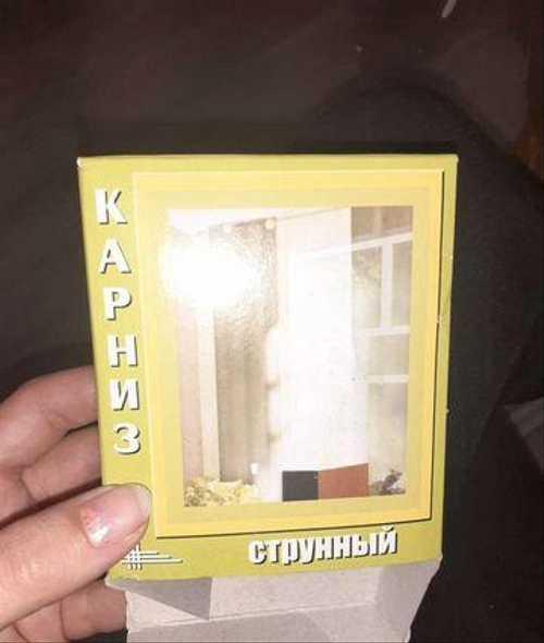Карниз струнный для штор 9м